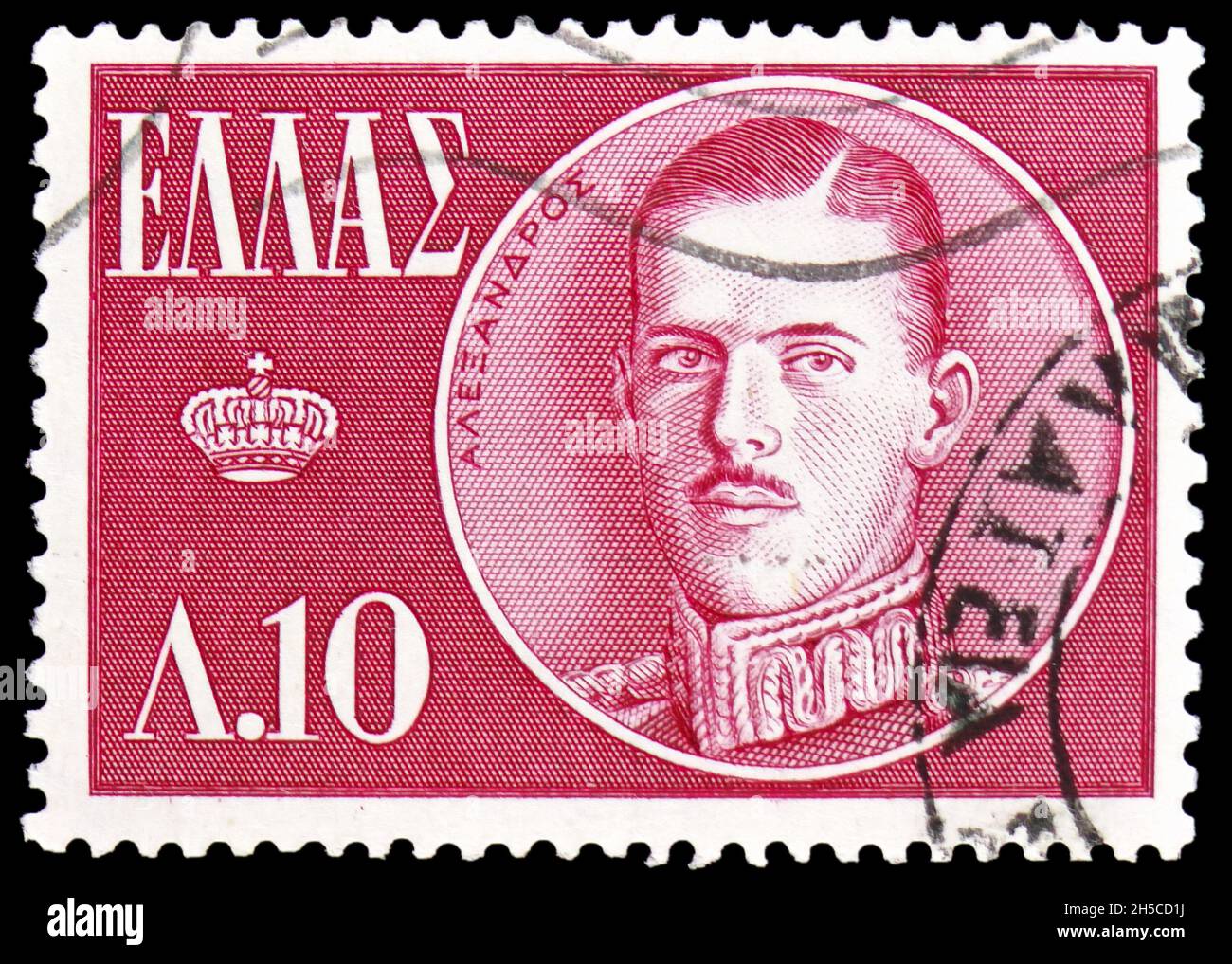 MOSCOW, RUSSIA - OCTOBER 24, 2021: Postage stamp printed in Greece ...