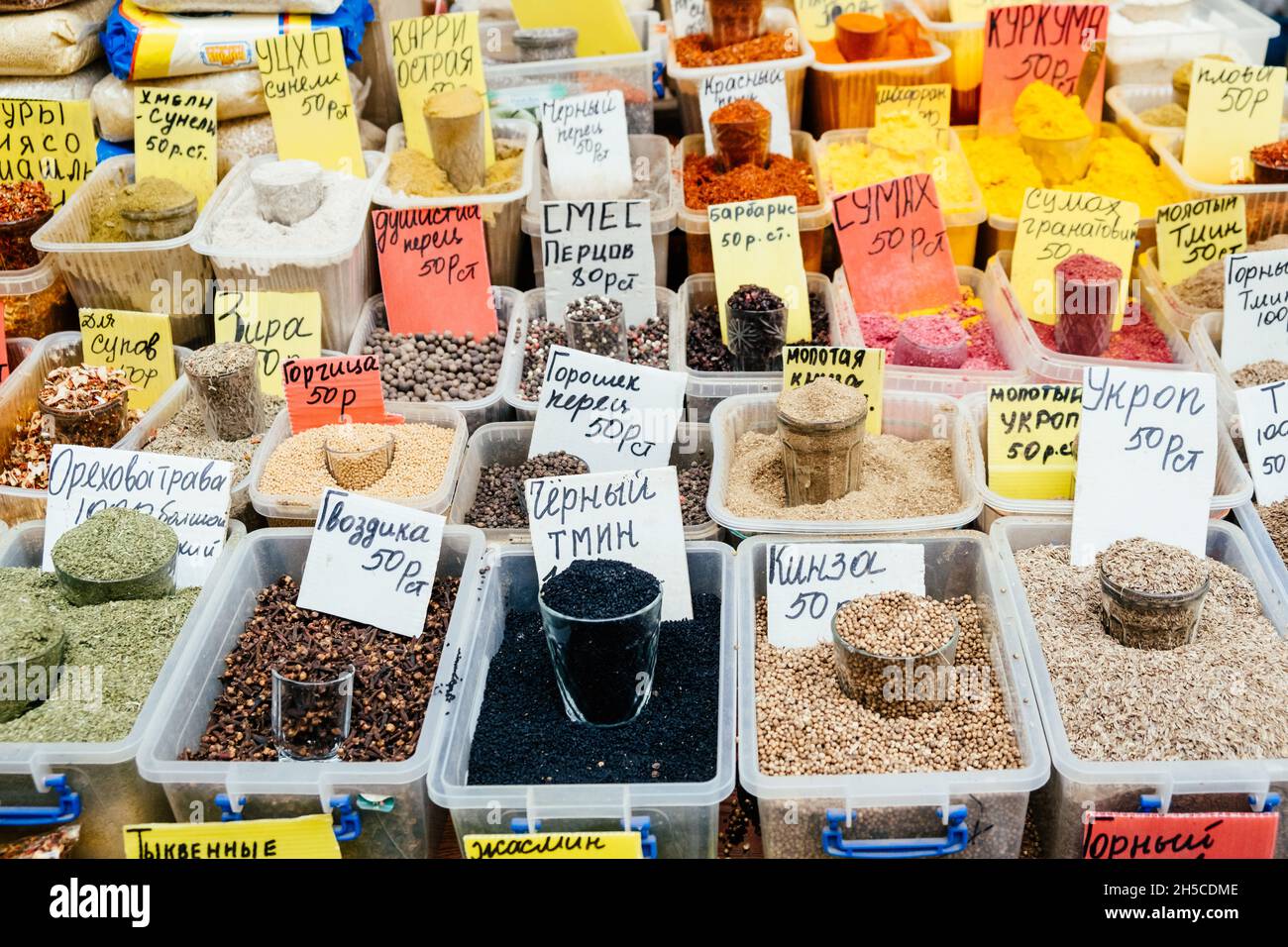 Makhachkala, Russia - October, 2021: different spices sold in the food ...