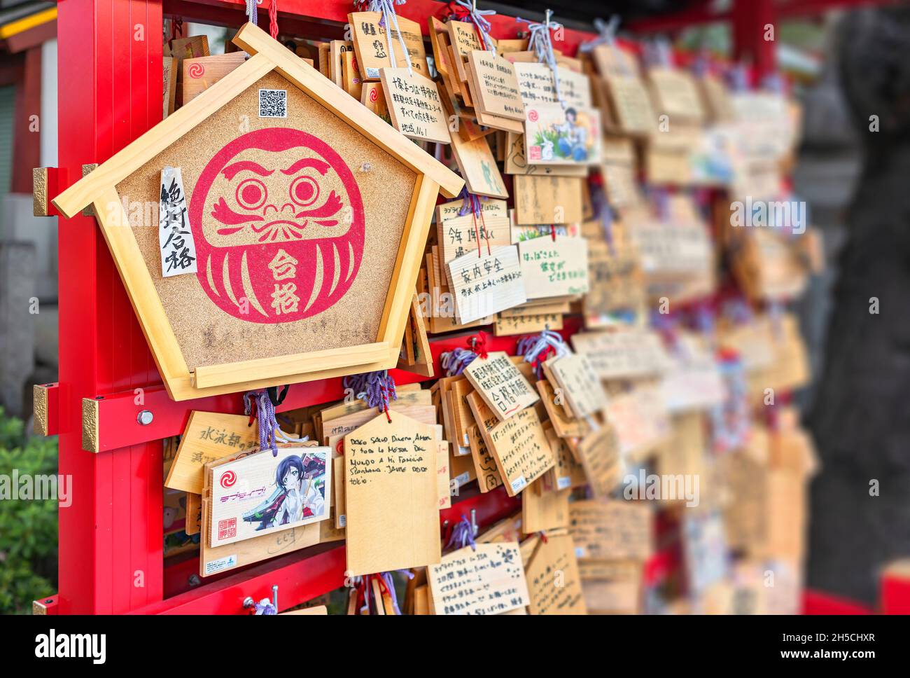 tokyo, japan - september 17 2019: Large Shinto wooden Ema plaque ...