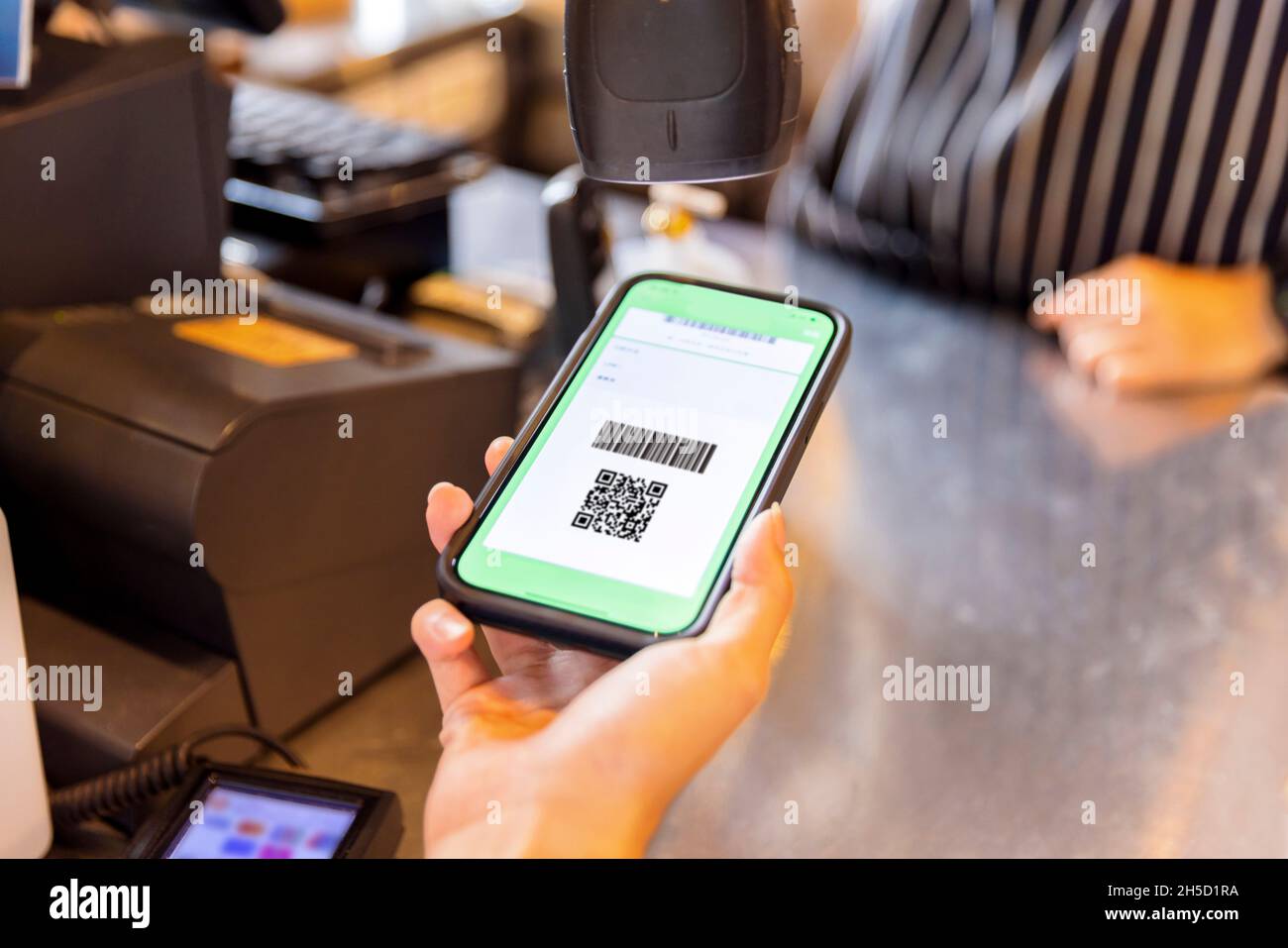 Contactless qr technology hi-res stock photography and images - Alamy