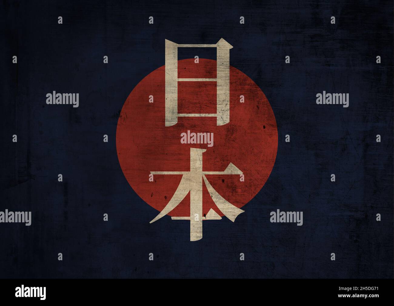 Japanese Empire Wallpaper