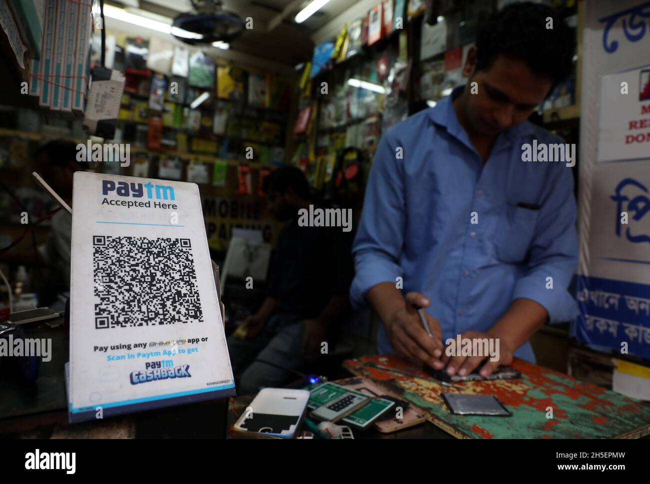 A paytm qr code hi-res stock photography and images - Alamy