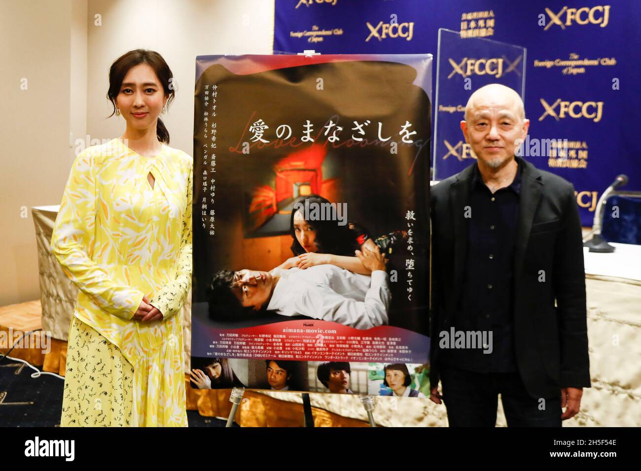 November 9, 2021, Tokyo, Japan: Japanese actress Kiki Sugino (C-L) and ...