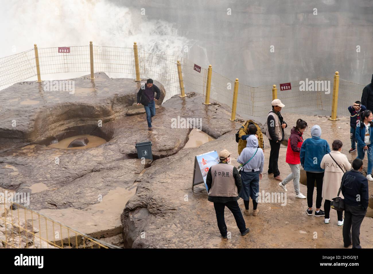 Hukou waterfall in Shaanxi Province is the largest yellow waterfall in ...