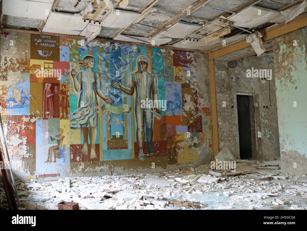 Russian space exploration mural at the abandoned post office in Pripyat ...