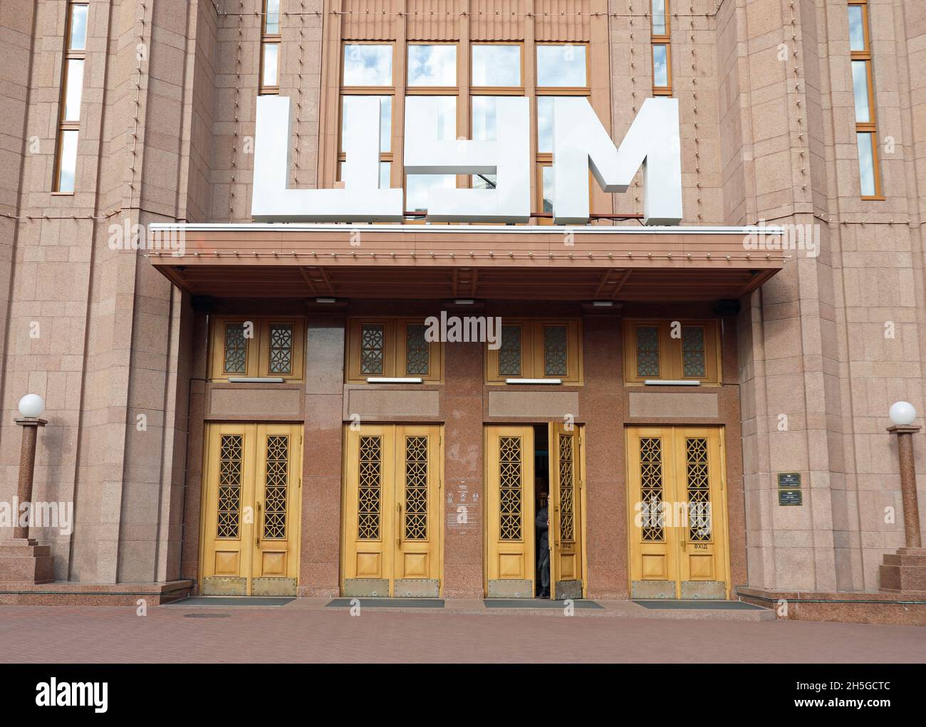 Tsum department store in Kyiv Stock Photo - Alamy