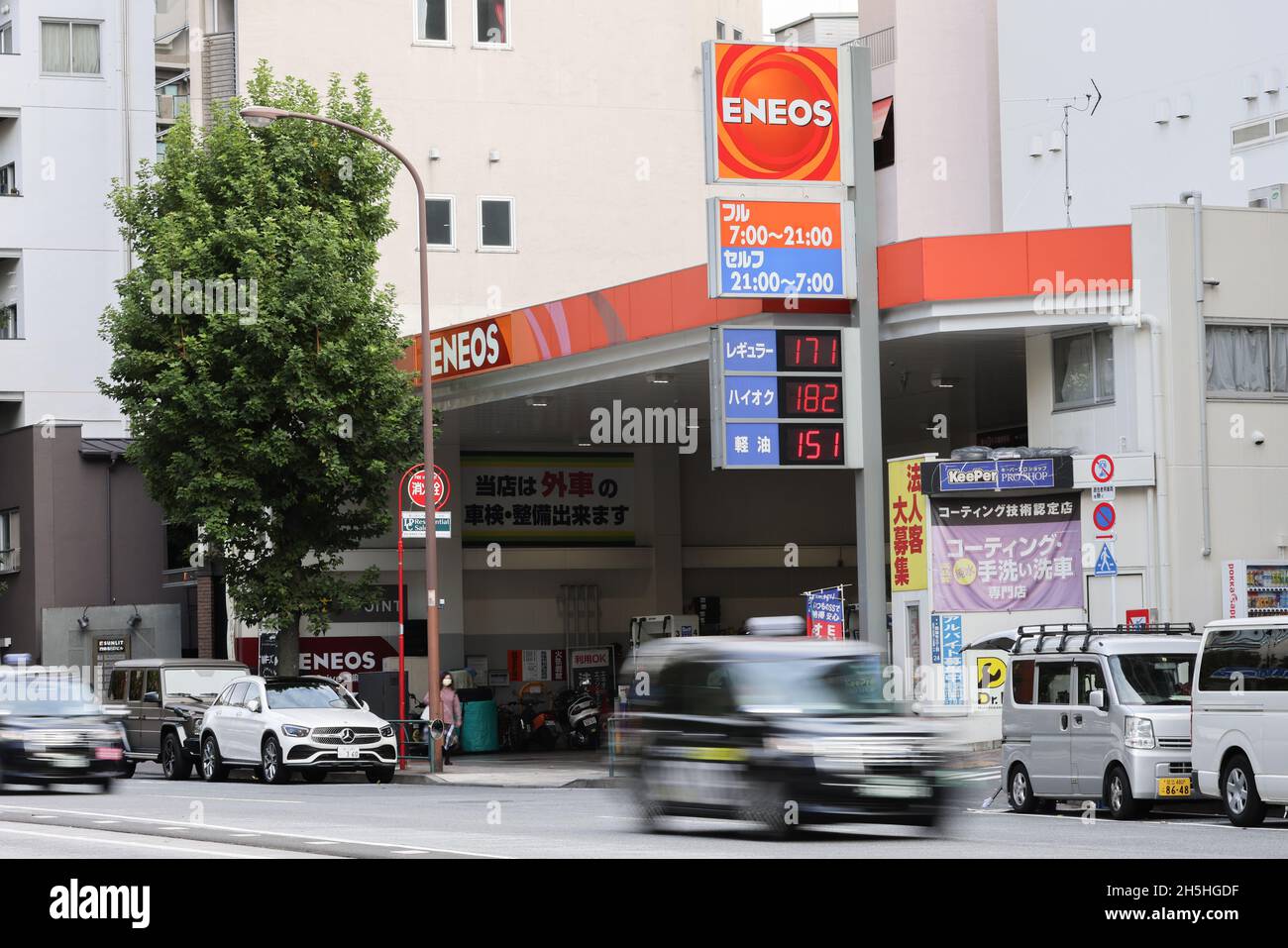 A gas station in tokyo japan petrol hi-res stock photography and images ...