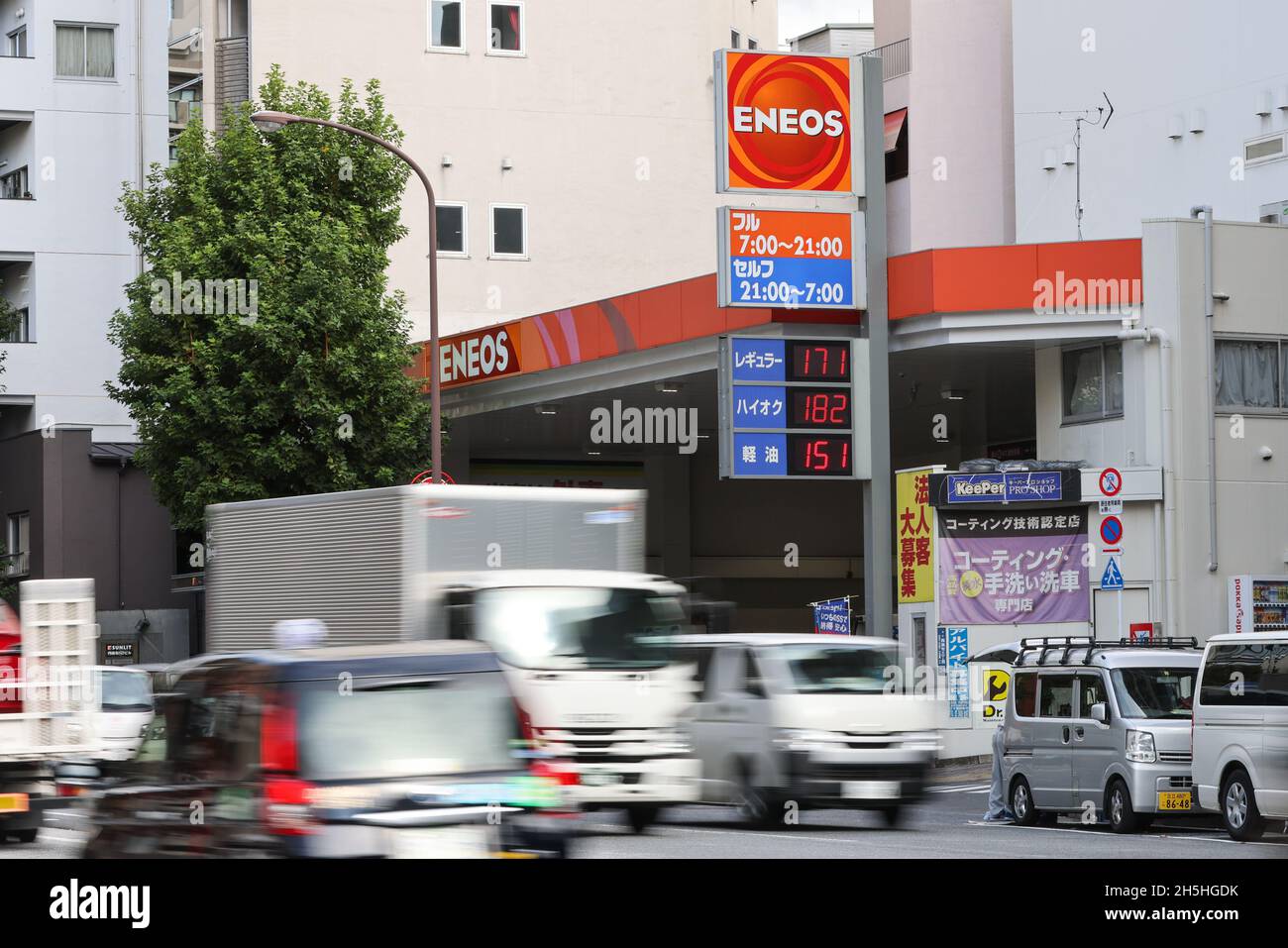A gas station in tokyo japan petrol hi-res stock photography and images ...