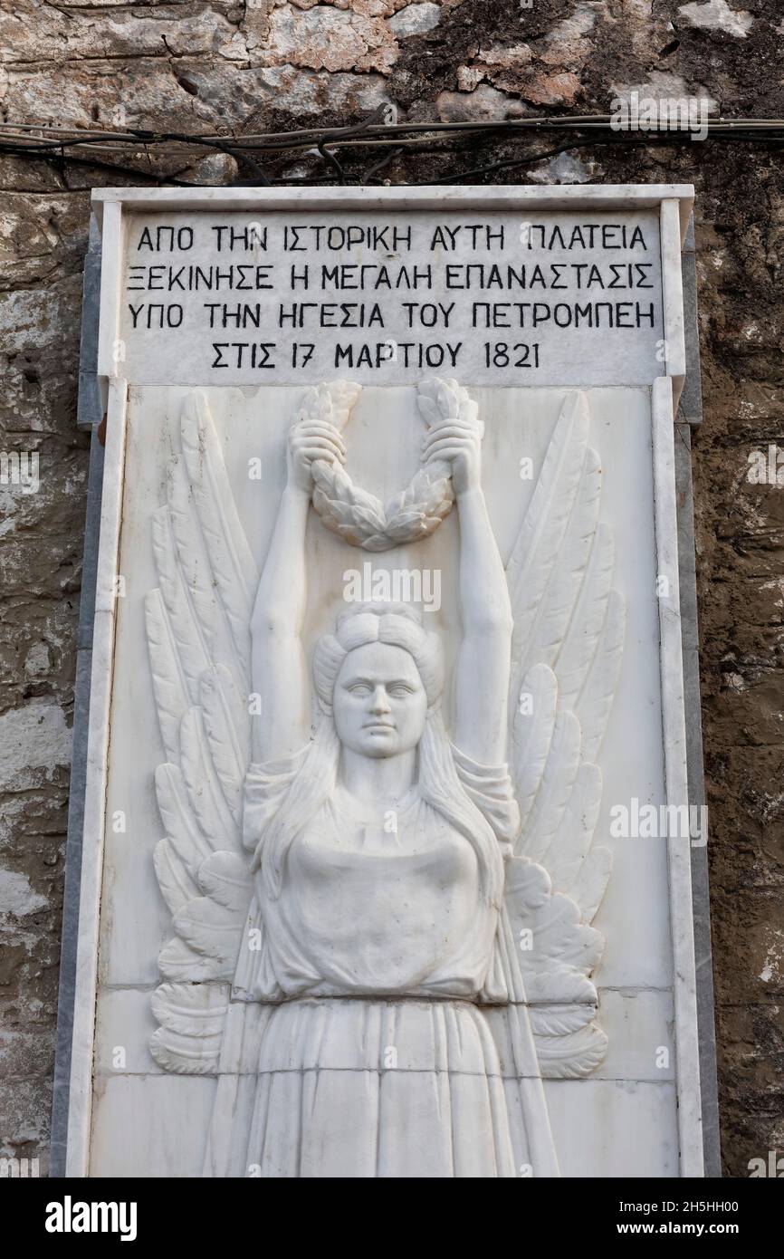 goddess of victory with laurel wreath, relief commemorating the ...