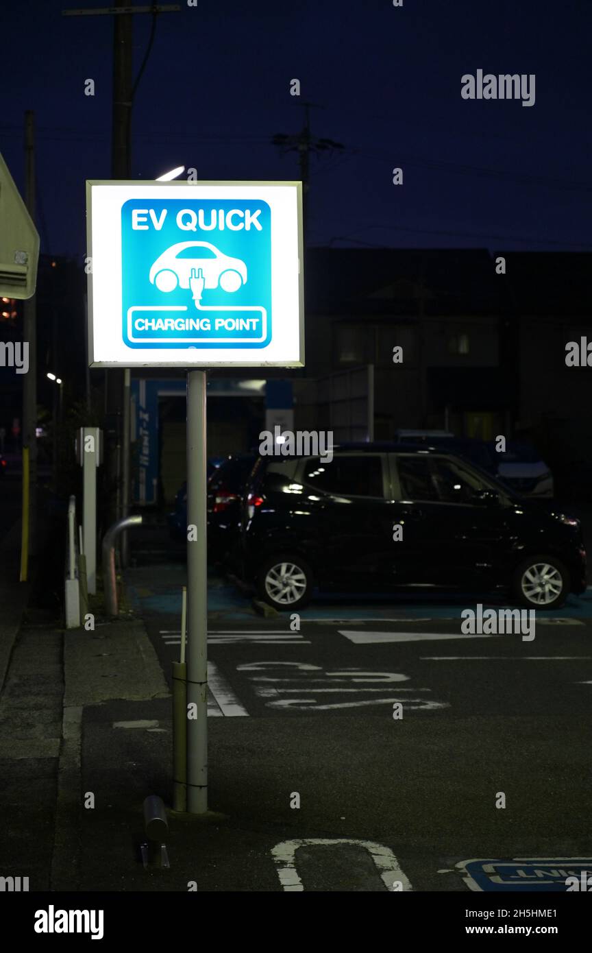 Charge charging point sign hi-res stock photography and images - Alamy