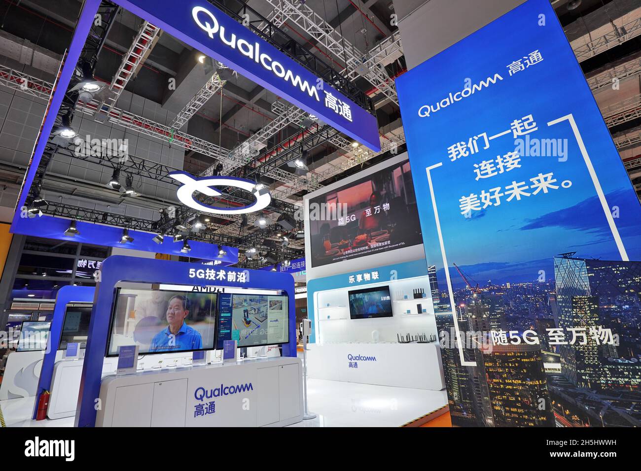 SHANGHAI, CHINA - NOVEMBER 6, 2021 - A qualcomm booth at the 4th CiIE ...