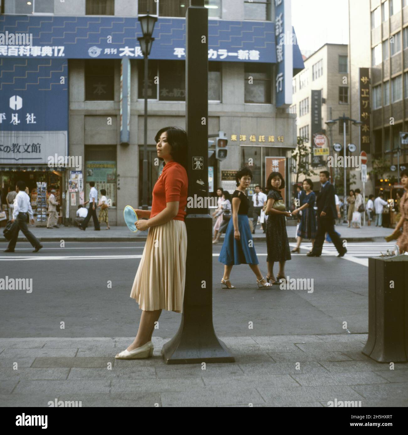 Street scene, Tokyo, 1970s Stock Photo - Alamy