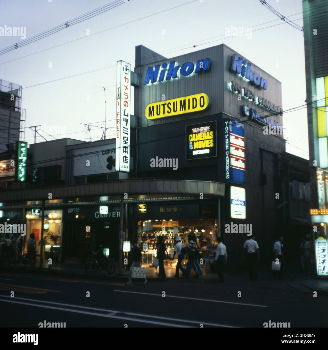 Japan architecture 1970s hi-res stock photography and images - Alamy