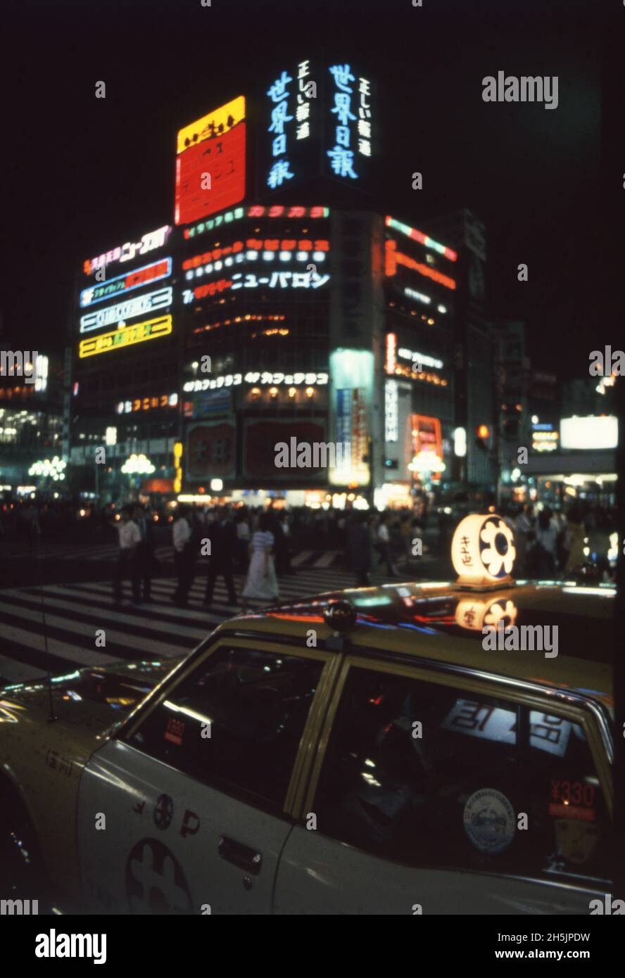 1970s tokyo hi-res stock photography and images - Alamy