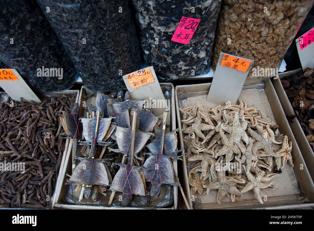 A mix of dried creatures for the preparation of Chinese foods Stock ...