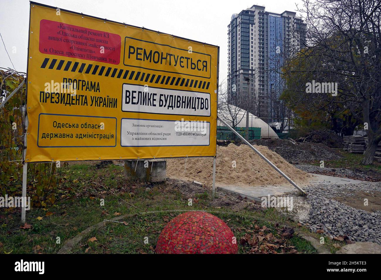 Mastery framework hi-res stock photography and images - Alamy