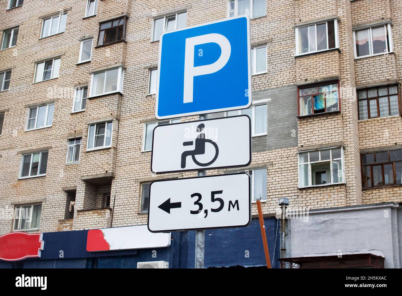 Road sign parking for disabled in residential area close up Stock Photo ...