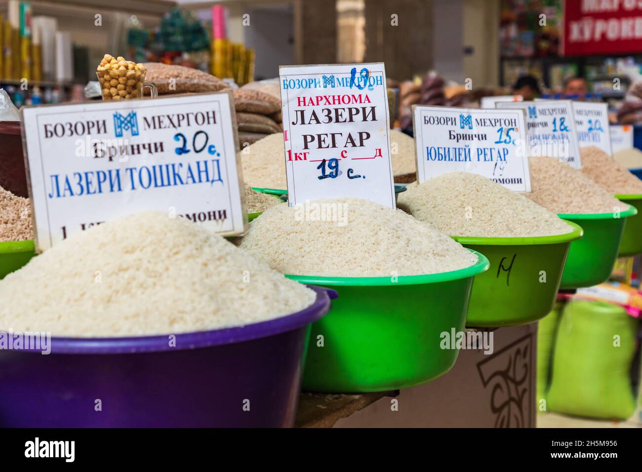 Dushanbe, Tajikistan. August 11, 2021. Rice for sale at the Mehrgon ...