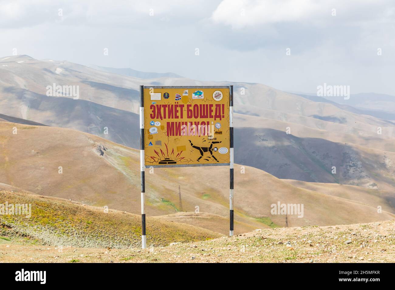 Landmines sign hi-res stock photography and images - Alamy