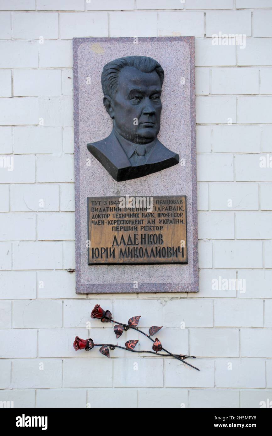 Ukrainian plaque hi-res stock photography and images - Alamy