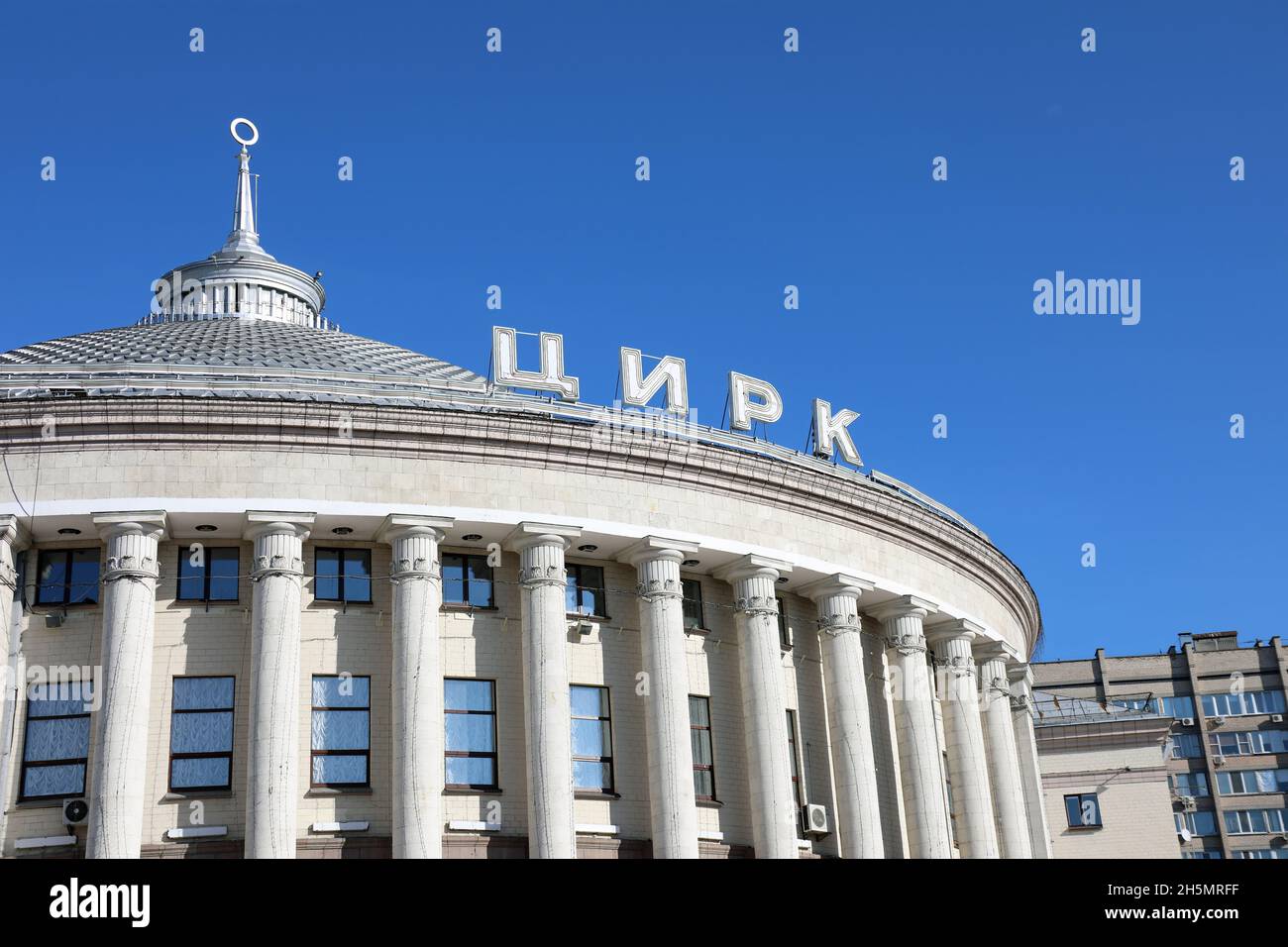Ukrainian national circus hi-res stock photography and images - Alamy