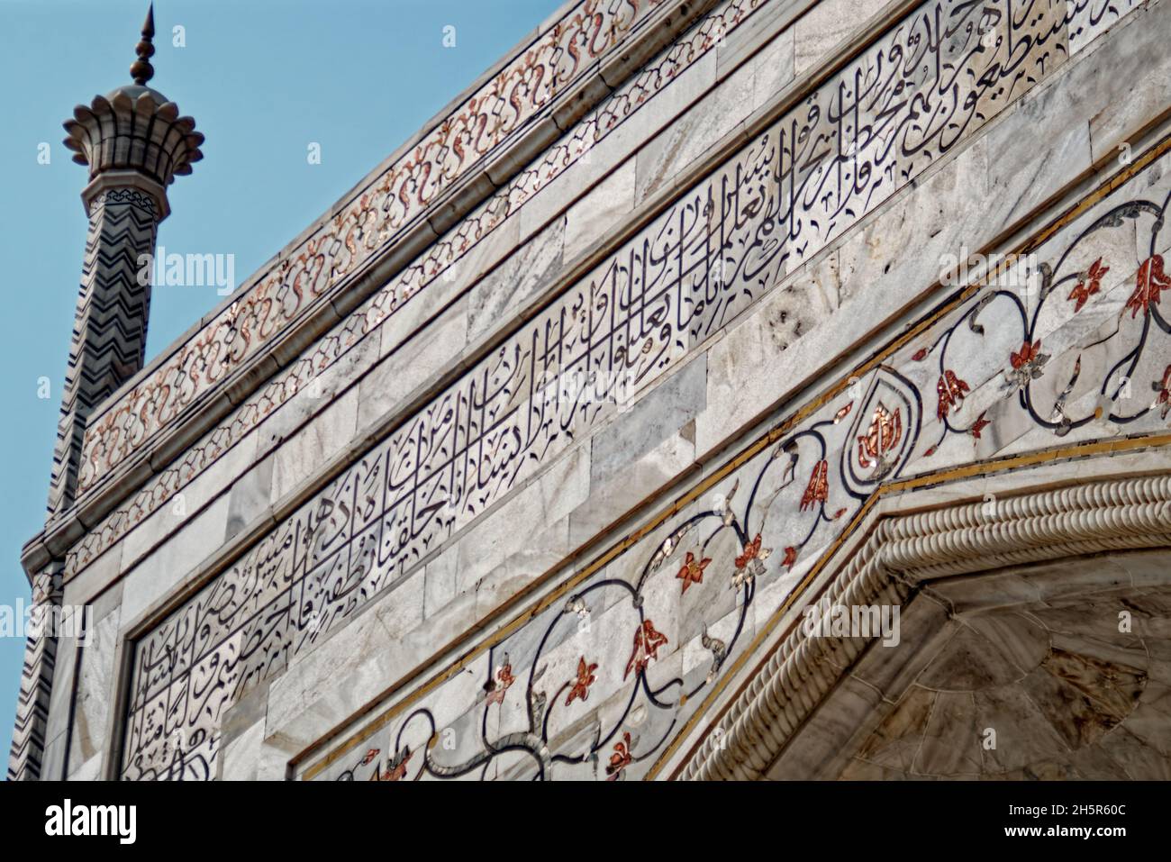 Door Calligraphy, Taj Mahal Stock Photo - Alamy
