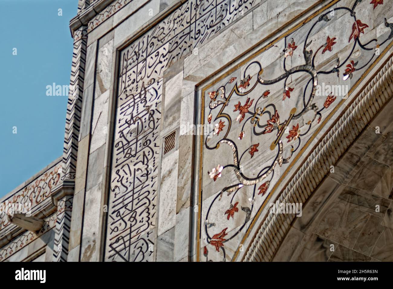 Calligraphy arabic taj mahal hi-res stock photography and images - Alamy