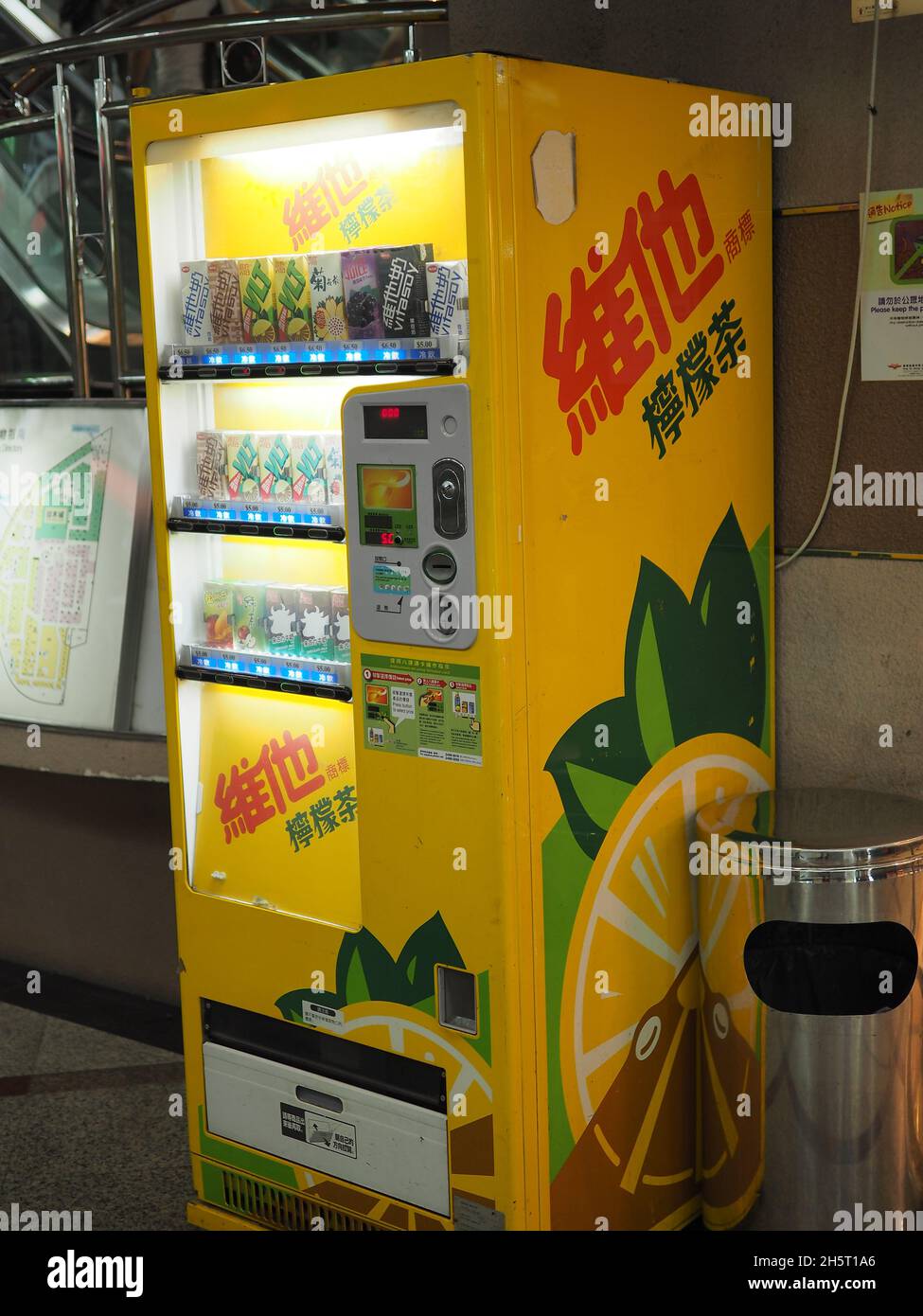 Vending machine china food hi-res stock photography and images - Alamy