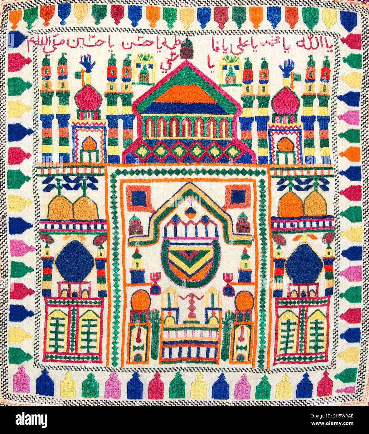 Detail of Hazara prayer stone cloth Afghanistan. Embroidered cloths ...