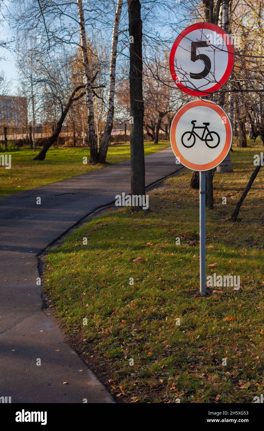 dedicated bike path in the city park. High quality photo Stock Photo ...