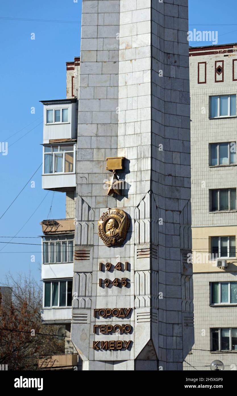 Russian War Monument 1941 1945 High Resolution Stock Photography and ...