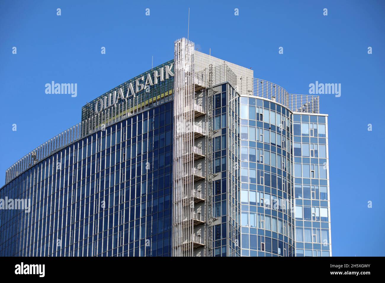 Gullivers shopping mall and business centre in Kyiv Stock Photo - Alamy