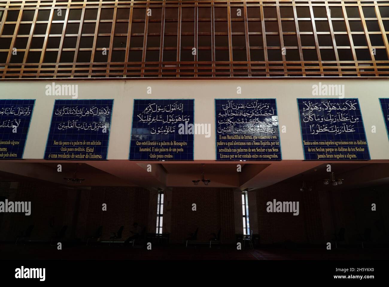 Lisbon muslim mosque hi-res stock photography and images - Alamy