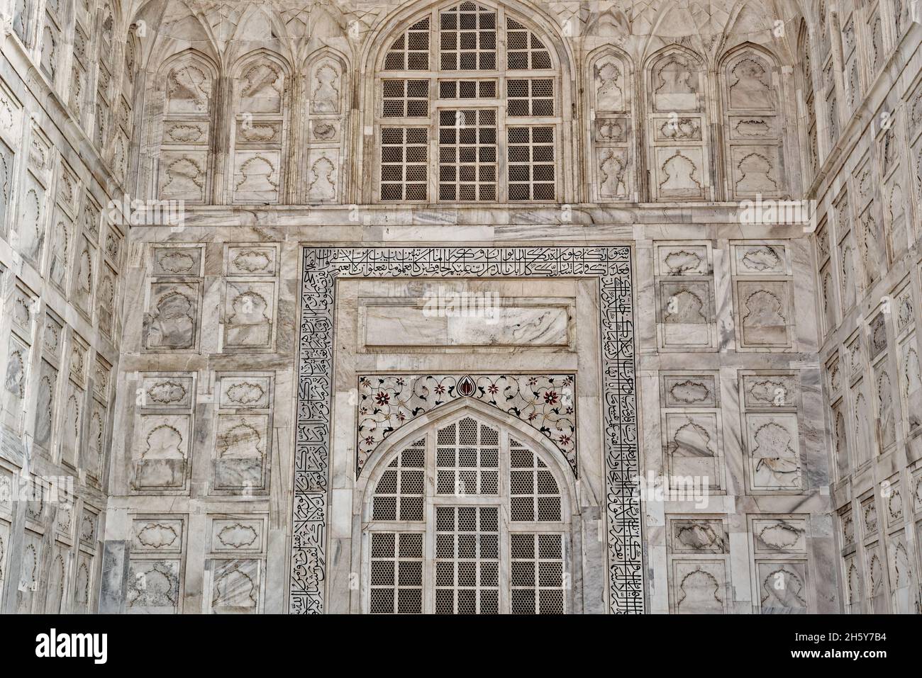 Mausoleum Entrance, Taj Mahal Stock Photo - Alamy