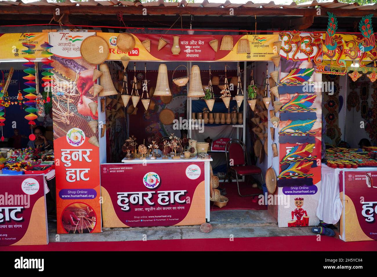 Haat hi-res stock photography and images - Alamy