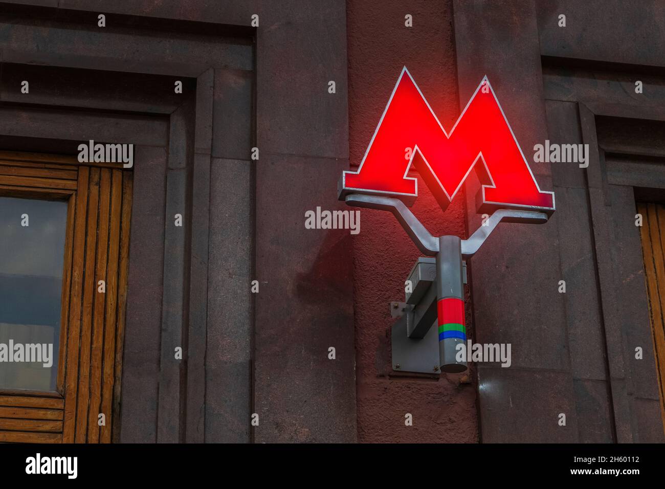 Moscow metro city sign red M.urban transport .Russia,Moscow, 13okt2021 ...