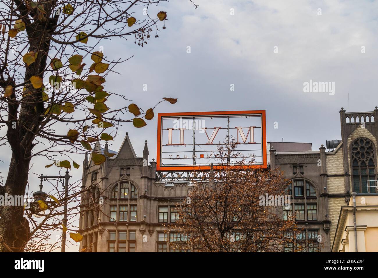 Tsum central universal department store hi-res stock photography and ...