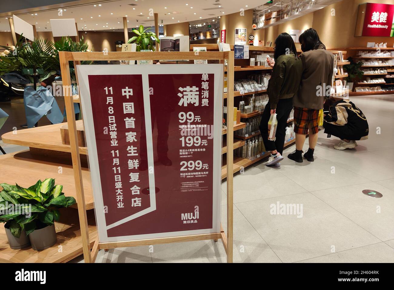 Shanghai, China. 12th Nov, 2021. SHANGHAI, CHINA - NOVEMBER 12, 2021 ...