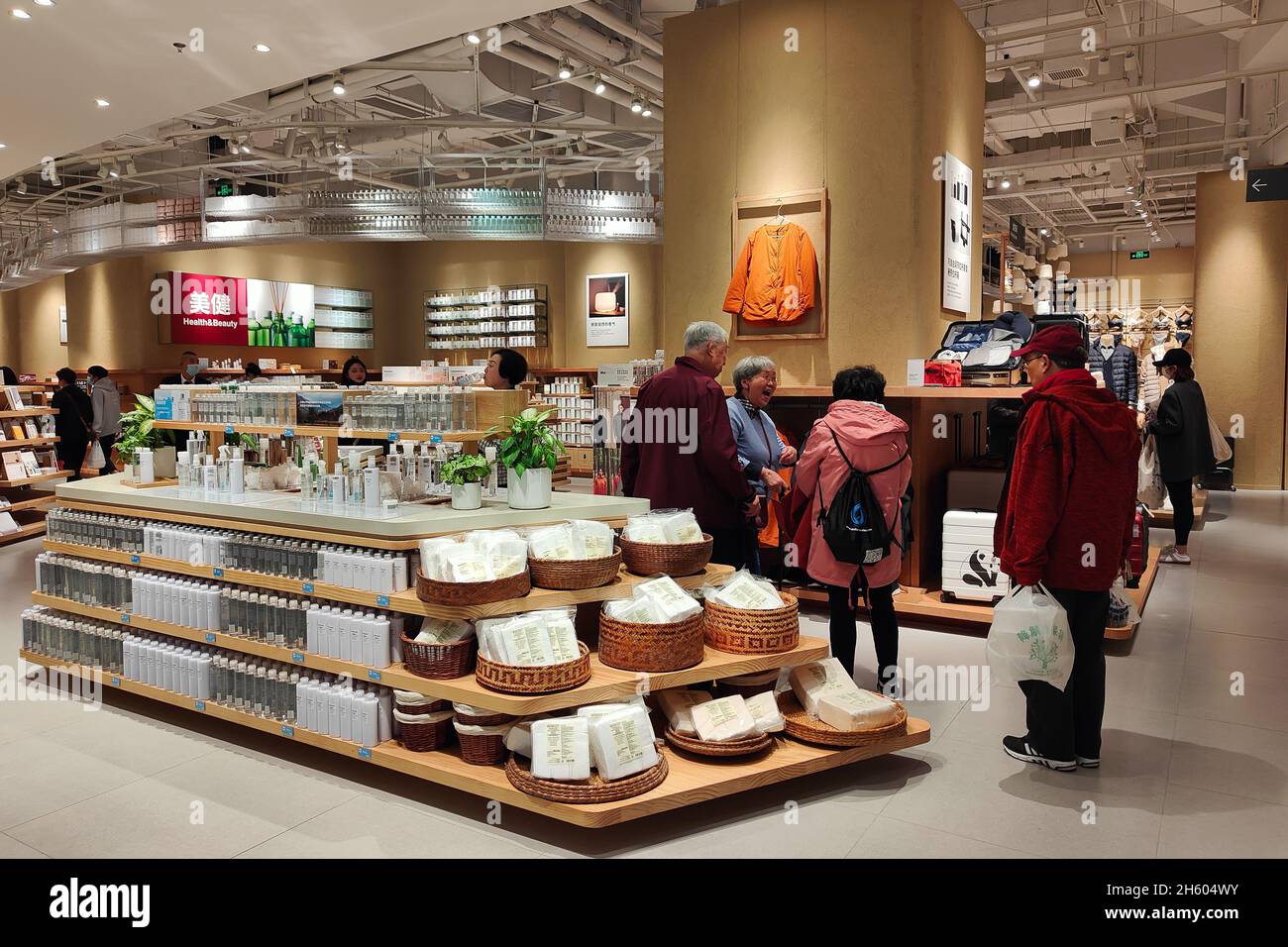 Shanghai, China. 12th Nov, 2021. SHANGHAI, CHINA - NOVEMBER 12, 2021 ...