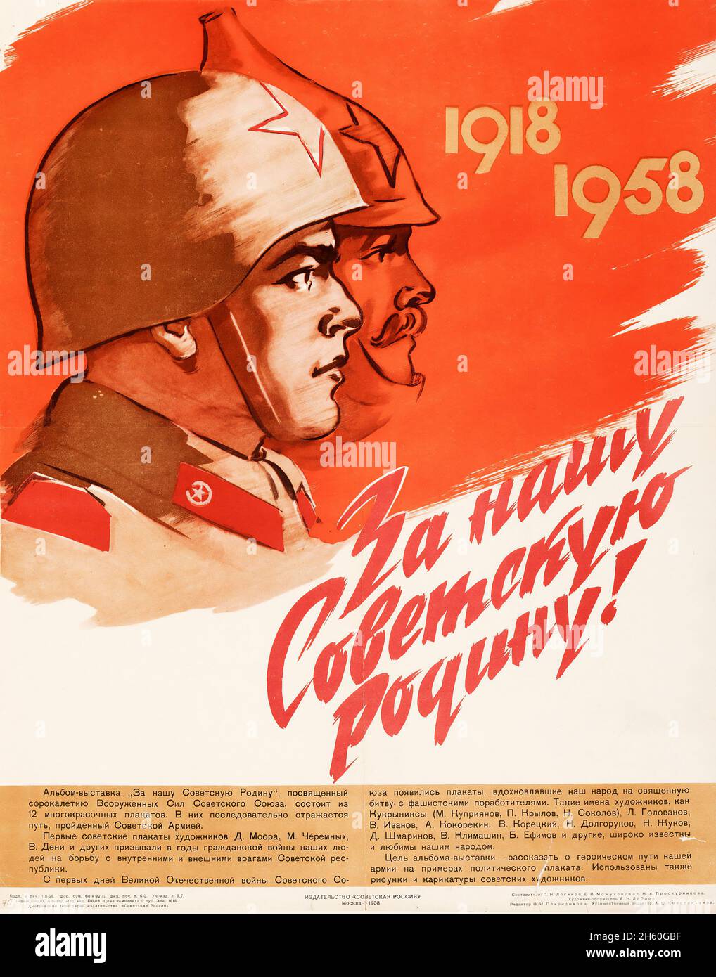 Soviet russian propaganda poster hi-res stock photography and images ...