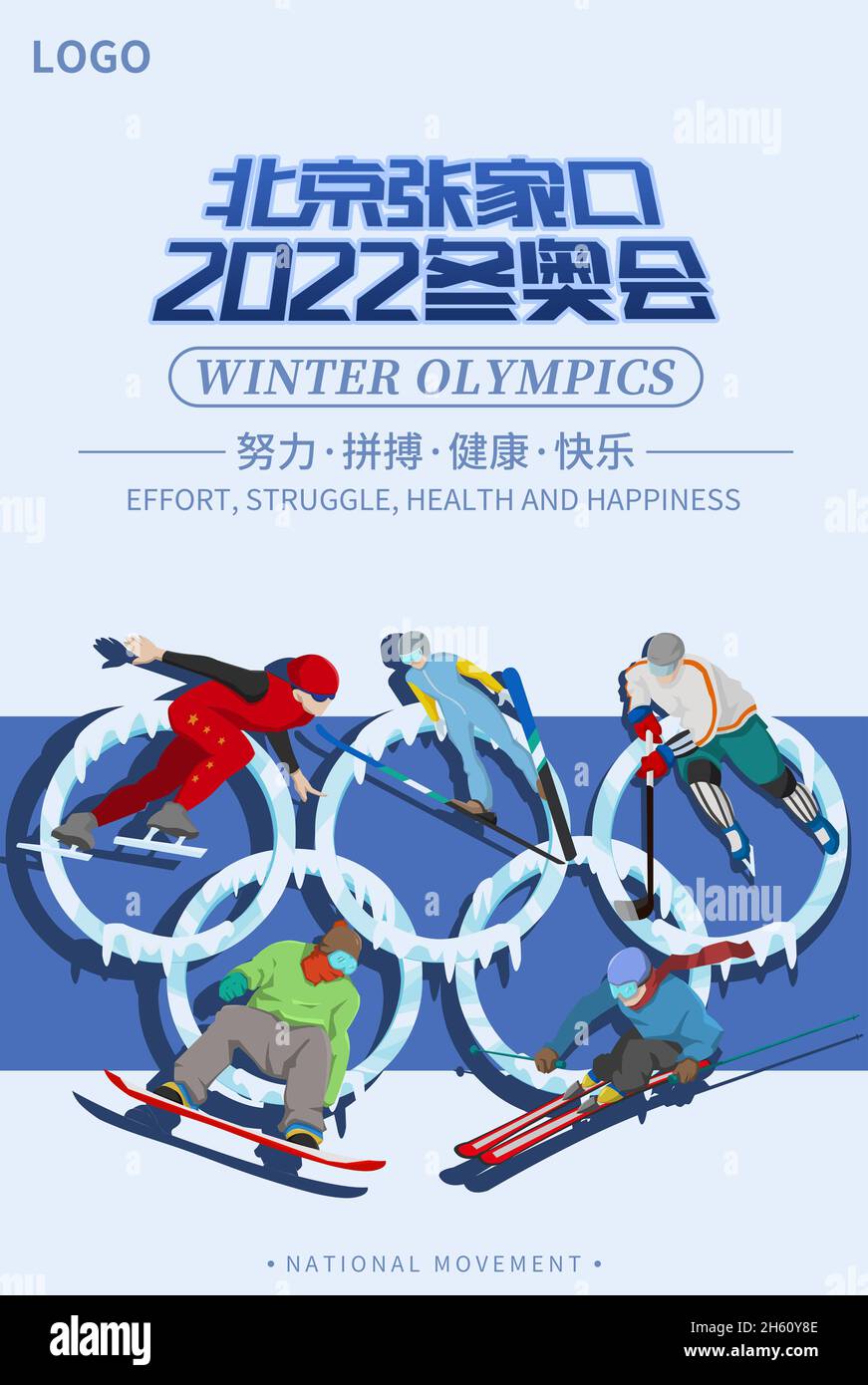 The winter Olympics illustrations Stock Photo - Alamy