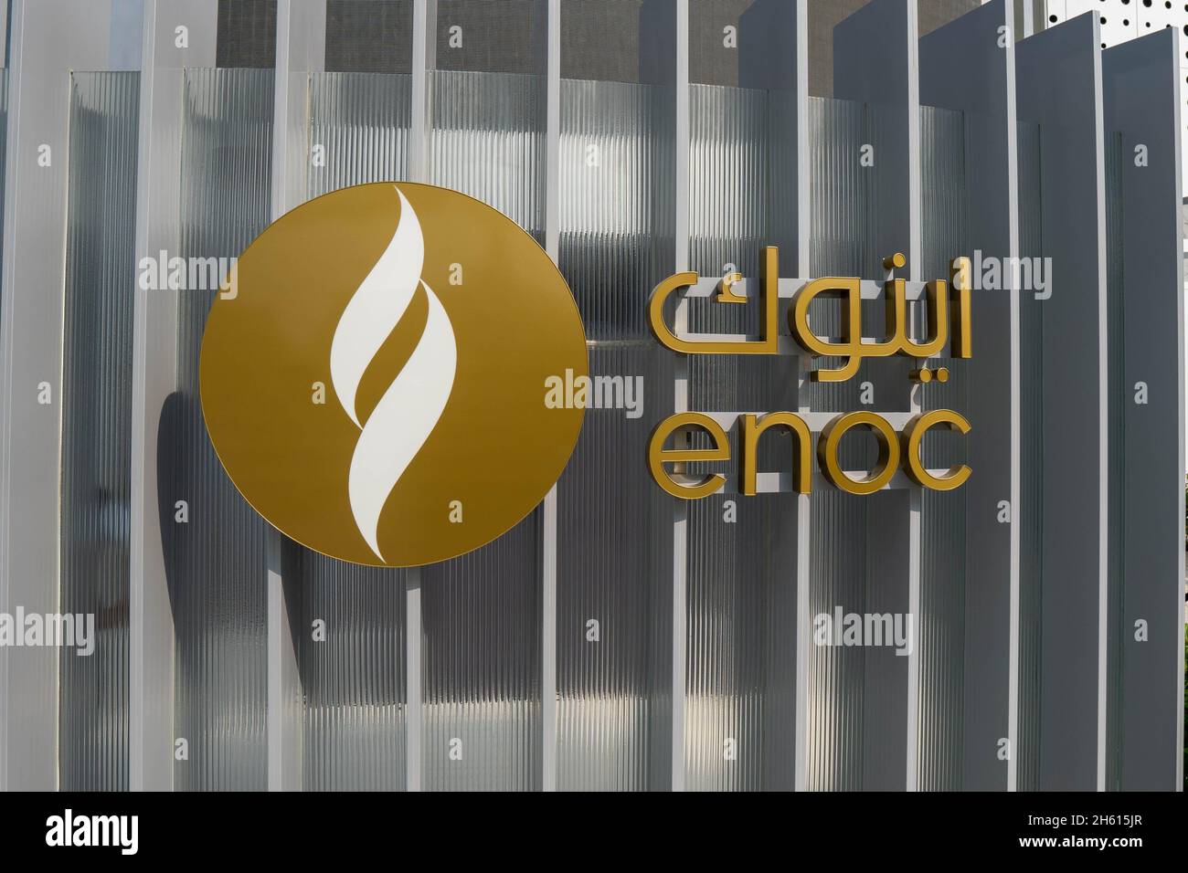 Enoc petrol station dubai High Resolution Stock Photography and Images ...