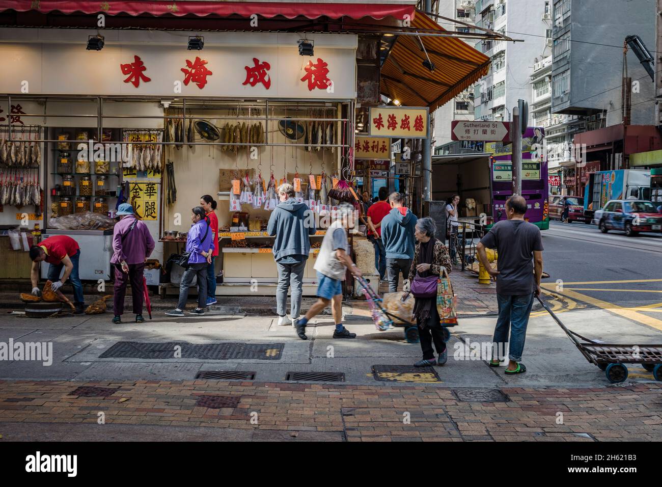 open street butchers and merchants,hong kong Stock Photo - Alamy