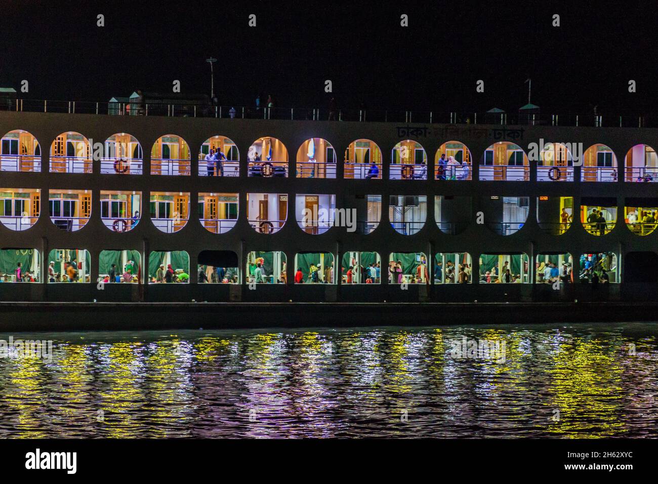 Parabat hi-res stock photography and images - Alamy