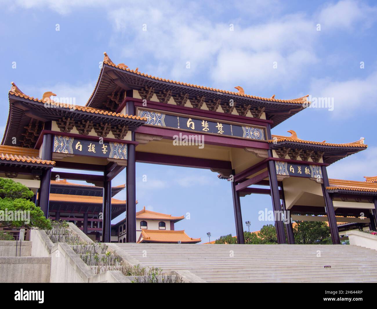 The main gate of the Sutra Repository at Fo Guang Shan Buddha Museum in ...