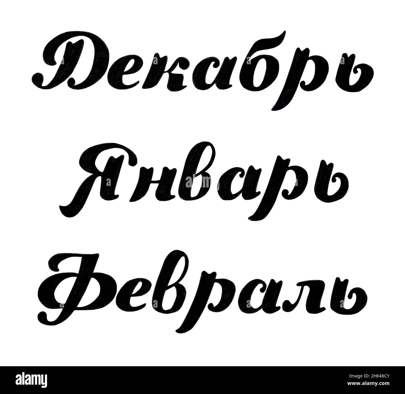 Month name Cut Out Stock Images & Pictures - Alamy