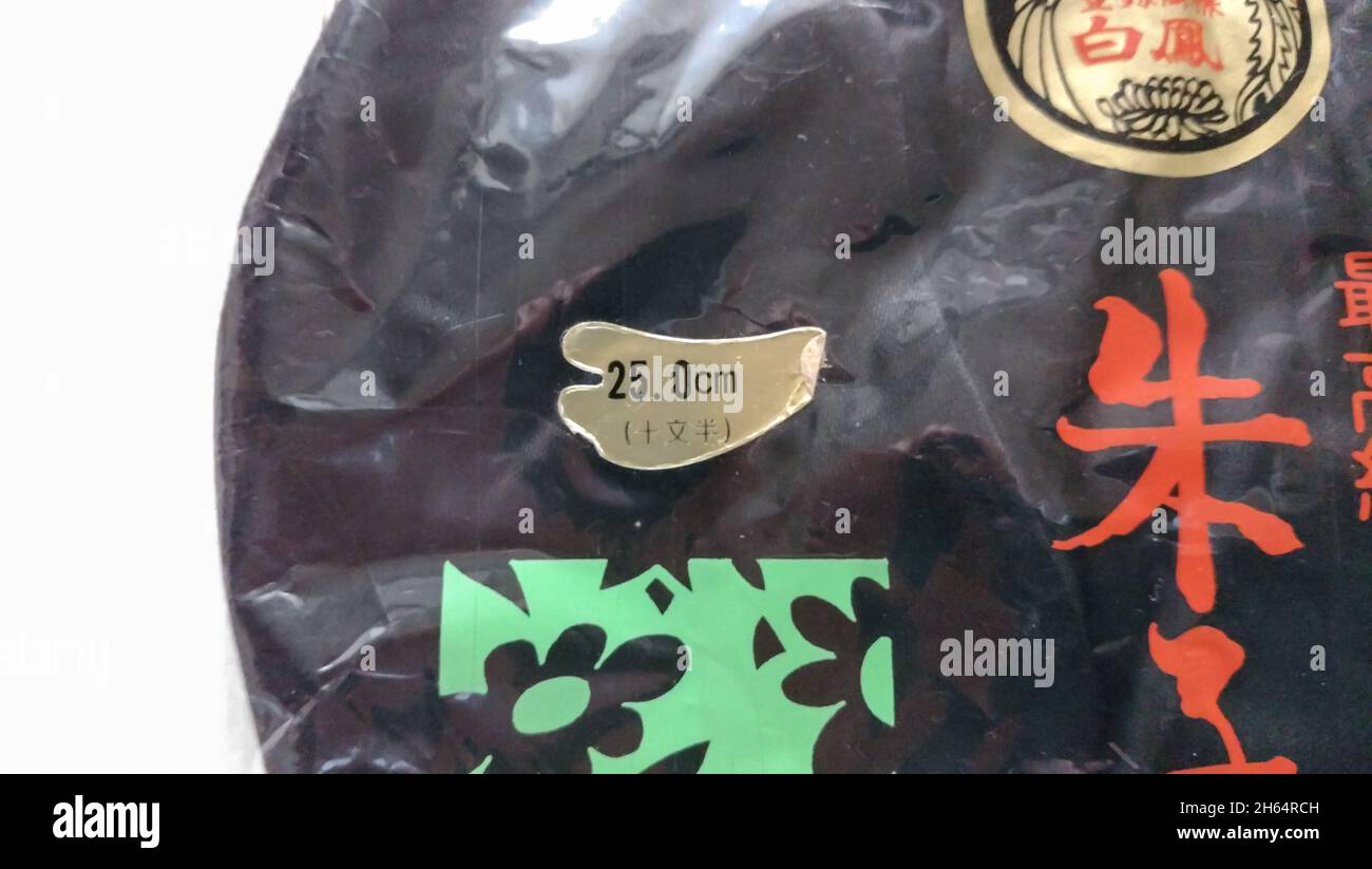 Japanese traditional cloth hi-res stock photography and images - Alamy