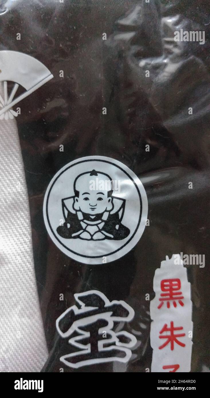 Japan asia japanese hi-res stock photography and images - Alamy