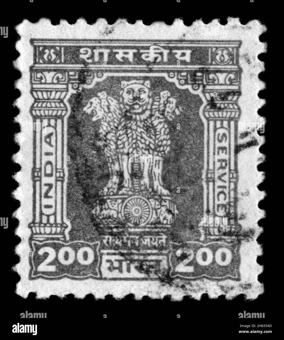 Postage Stamp Clipart Black And White