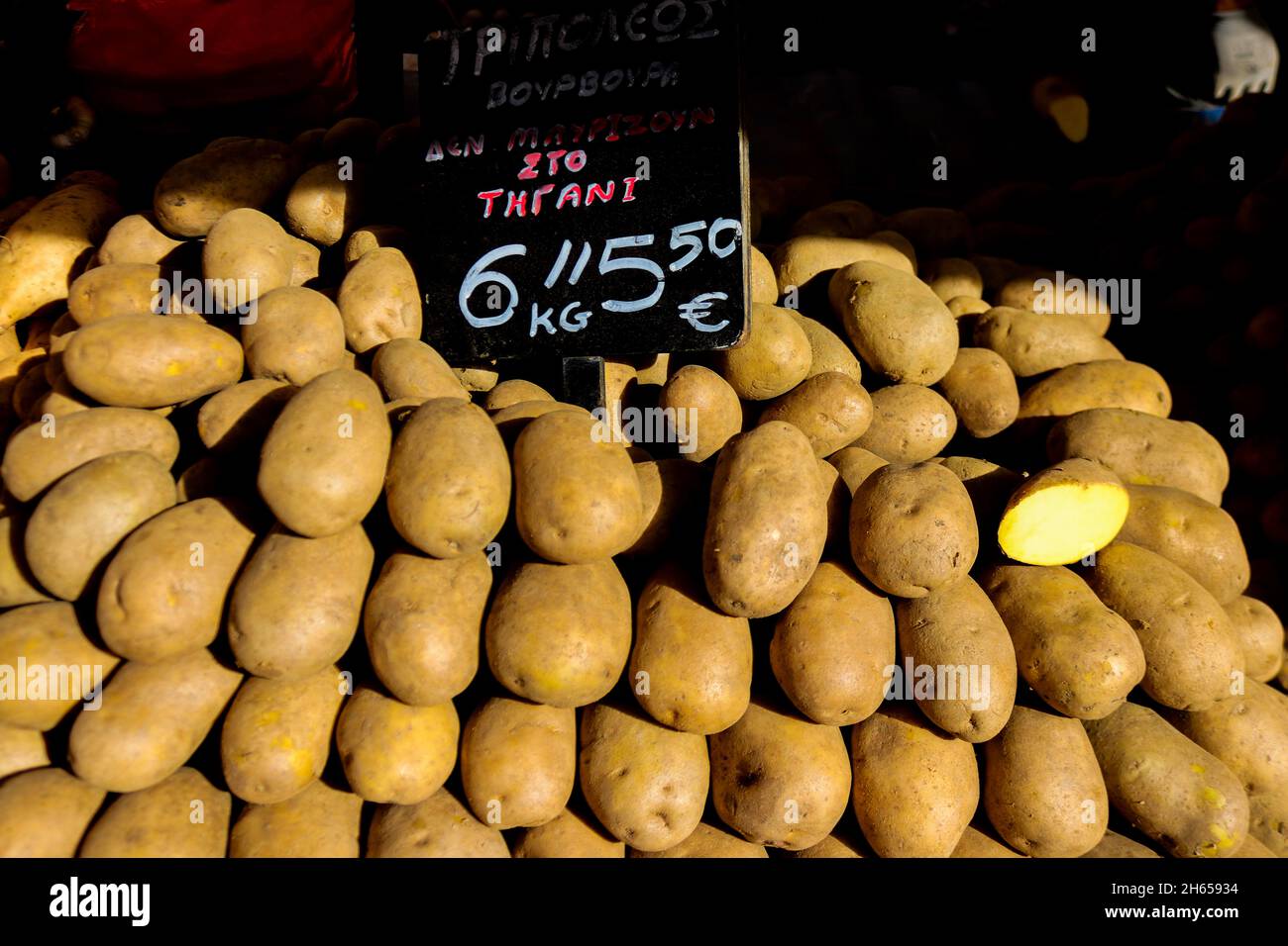 Athenian bazaar hi-res stock photography and images - Alamy